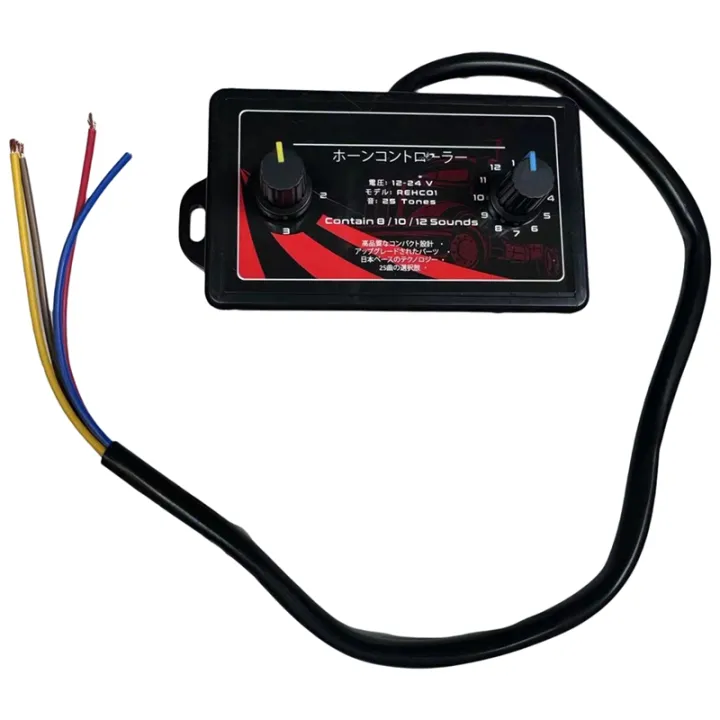 12V-24V 25-Tone Horn Musical Electronic Horn Controller Horn Speaker ...