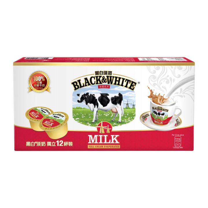 Black & White Evaporated Milk Capsule 12S | Lazada Singapore