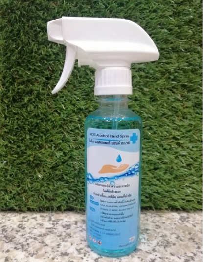 แอลกอฮอล์ 75% ขนาด 250 มล แบบน้ำชนิดฉีด "Mois Alcohol Hand Spray ...