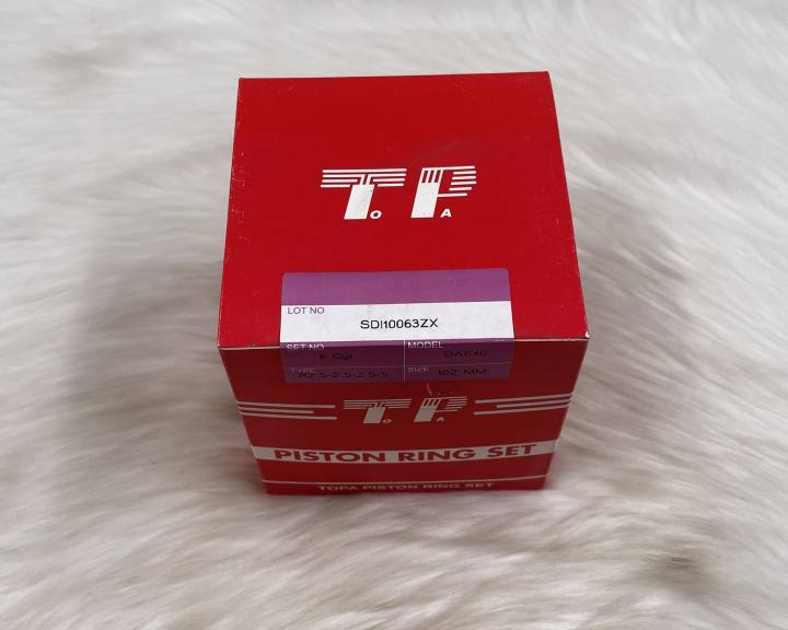 แหวนลูกสูบ ISUZU DA640 เกรดถูก | Lazada.co.th