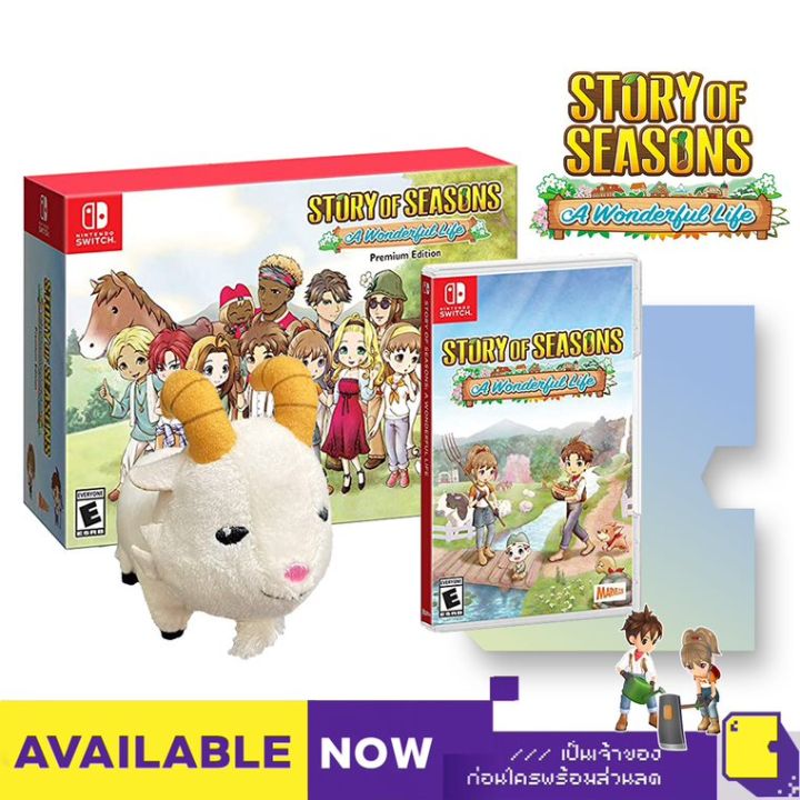 Nintendo Switch™ Story Of Seasons: A Wonderful Life [By ClaSsIC GaME ...