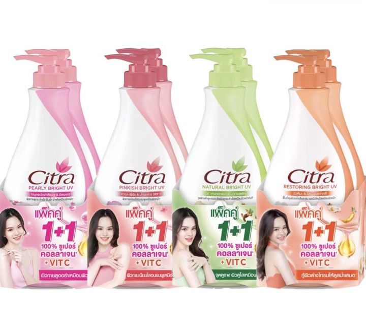 (ยกลัง) โลชั่น ซิตร้า 300- 365 ml. X 12 ขวด | Lazada.co.th