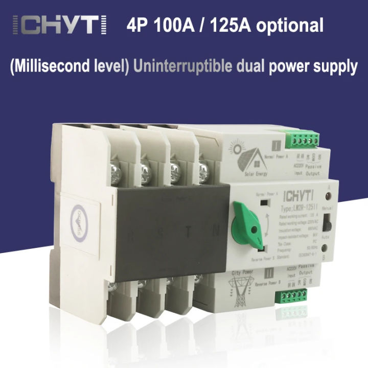 Three-phase 220V 100A 125A ATS Automatic Converter 4P Uninterruptible ...