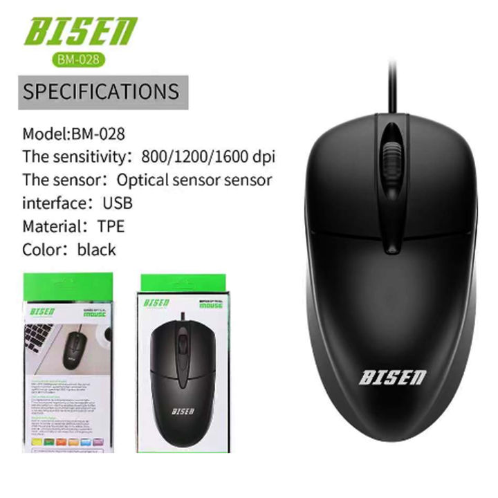 Bisen BM-028 Wired Office Mouse 1000 DPI Wired Business Mouse USB ...