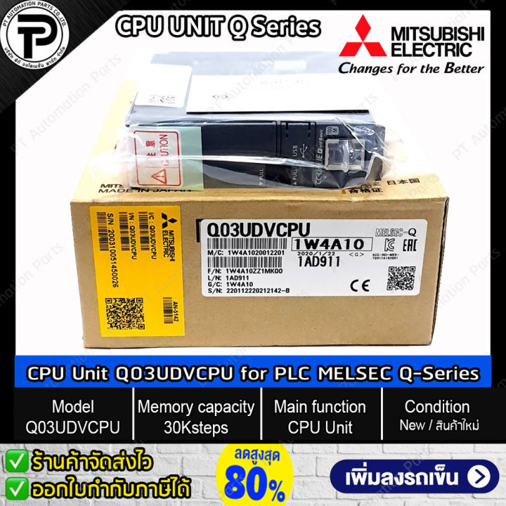 CPU Unit Mitsubishi Q03UDVCPU, Q03UDVCPU(C) PLC Built-in Ethernet Port ...