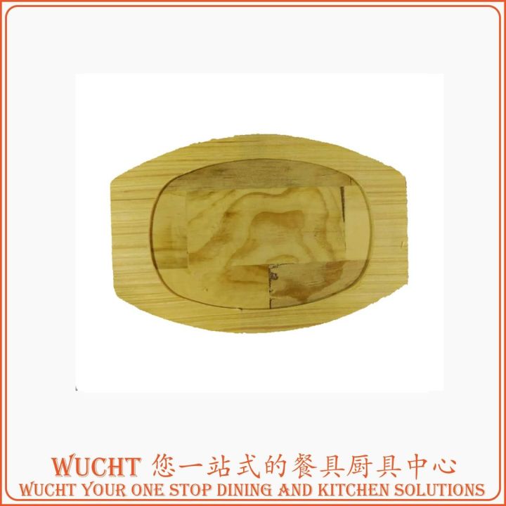【WUCHT】Pre-Seasoned Oval Sizzling Plate Cast Iron Hot Plate Oval with ...
