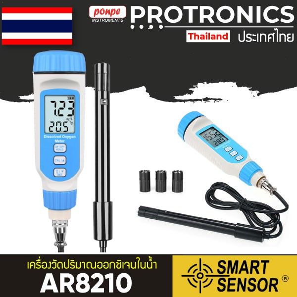 AR8210 SMART SENSOR เครื่องวัดออกซิเจนในน้ำ DO METER | Lazada.co.th