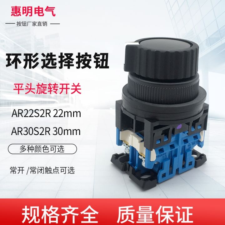 Original Japanese Fuji FUJI AR22S2R-20B with selection ring two-speed ...