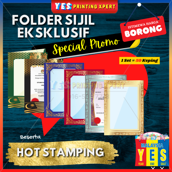 [BUNDLE/BORONG] 50pcs EXCLUSIVE CERTIFICATE FOLDER/HOLDER A4 WITH PVC ...