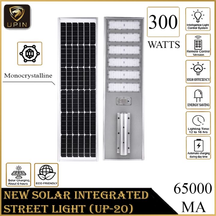 ( UP20-300W ) INTEGRATED SOLAR STREET LIGHT | Lazada PH