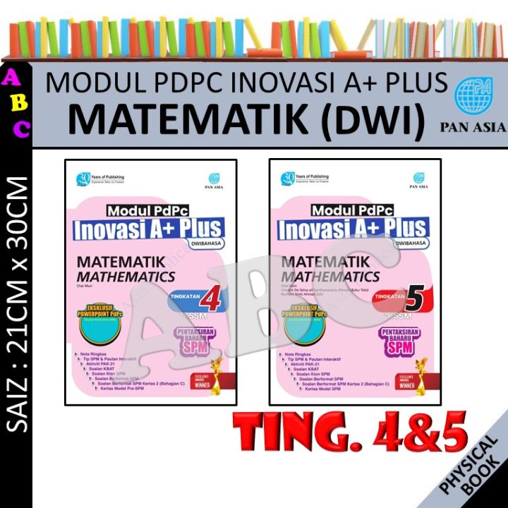 MODUL PDPC INOVASI A+ PLUS MATEMATIK / MATHEMATICS (DWIBAHASA ...