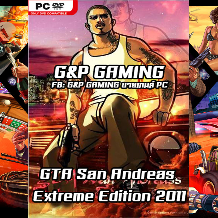 [PC GAME] แผ่นเกมส์ GTA San Andreas Extreme Edition 2011 PC | Lazada.co.th