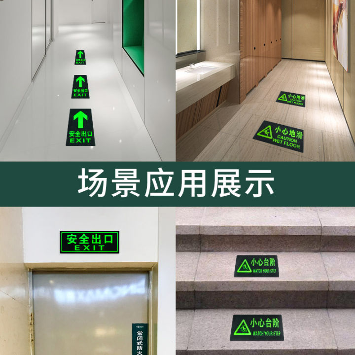 Emergency exit evacuation emergency fire escape sign Self-luminous ...