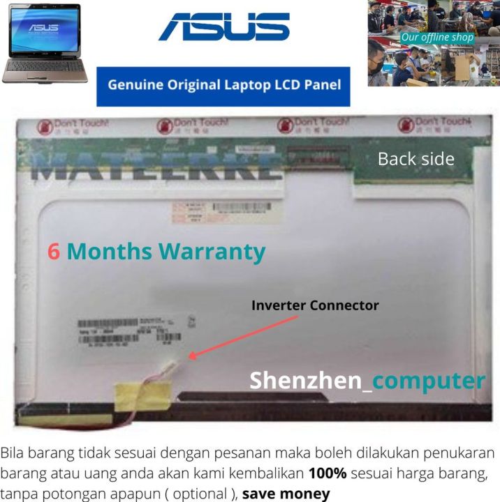 Panel LCD Laptop Asus N50VN N50A N50E N50F N50T N50TA N50TP N50TR N50V ...