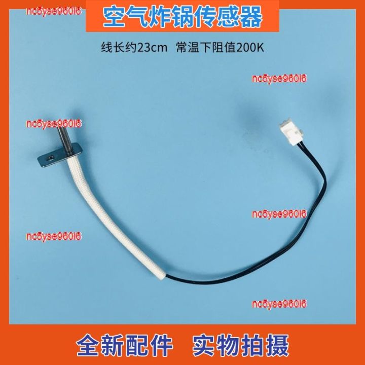 portyrm 2023 High Quality Jiuyang air fryer KL45-VF533 accessories ...