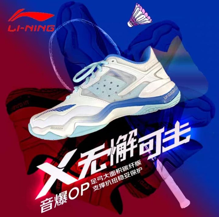 Li-ning SONIC BOOM O.P | Lazada.co.th