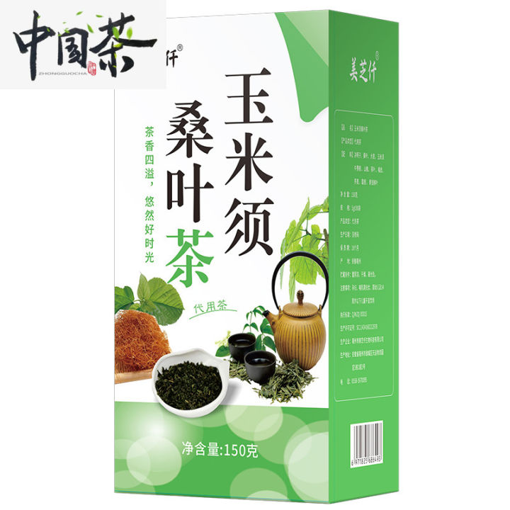 (Chinese Tea) Corn Silk Mulberry Leaf Tea 150g | Lazada