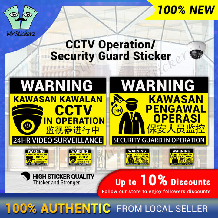 Warning Sign CCTV/ Security Guard in Operation Pengawal 24 Hour Sticker ...