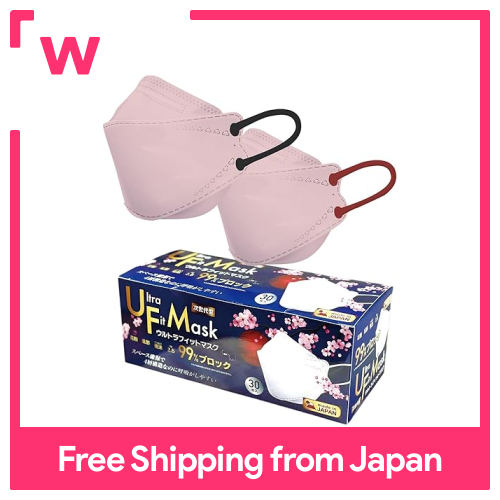Coolth Style] [Made in Japan] Ultra Fit Mask 3D 3D Non-woven Mask, Easy ...