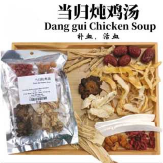 Tim Ayam Obat Herbal Komplit Premium / Ciak Po Sup Herbal Tim Ayam ...