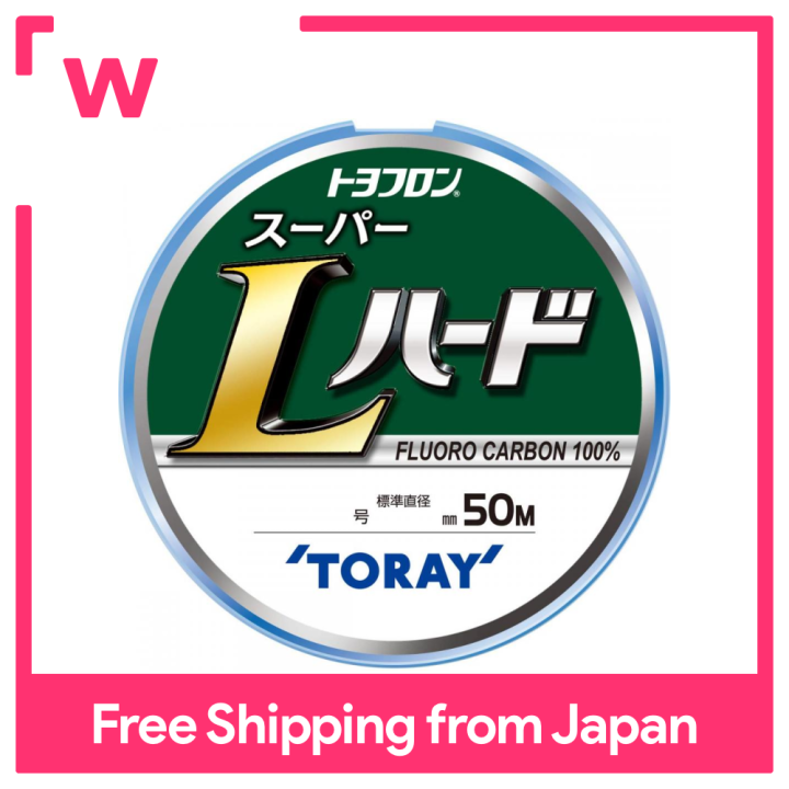 Toray (TORAY) Line TOYOFLON Super L Hard #2 50m | Lazada PH