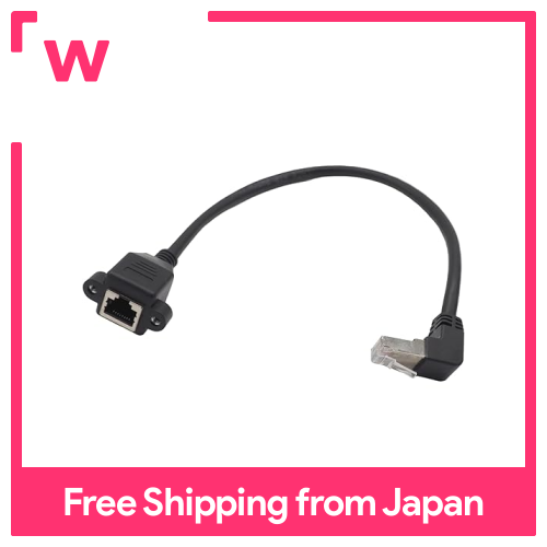 Audio Fan LAN Cable L Extension Adapter RJ45 Cat6 Type L B RJ45 (male ...