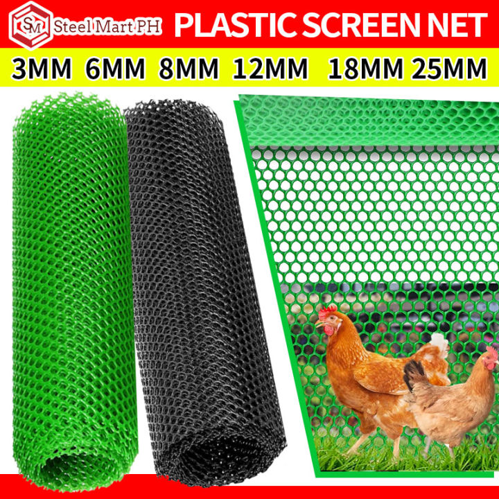 Plastic Chicken Fence Green Chicken Wire Mesh Plastic Poultry Netting ...