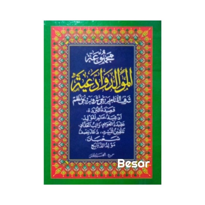 Buku Rawi HVS Karton/Duplek Besar | Lazada Indonesia