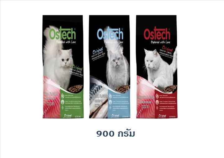 อาหารเม็ดแมว Ostech ขนาด 900 กรัม 1แถม1 *โปรดอ่านรายละเอียดก่อนสั่งซื้อ ...