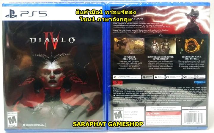 พร้อมส่ง PS5 DIABLO IV โซน1 ภาษาอังกฤษ | Lazada.co.th