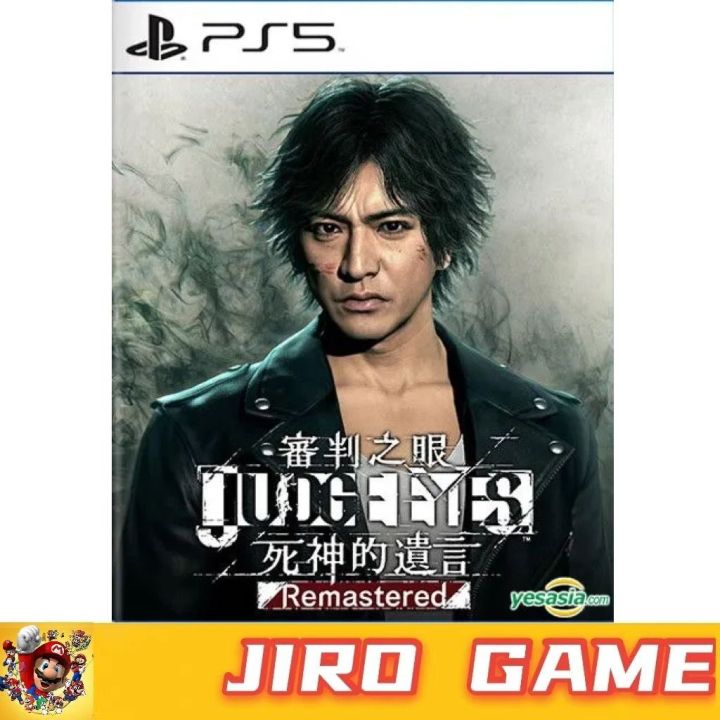PS5 Judge Eyes Remastered Chi/Eng Version [R3] NEW | Lazada