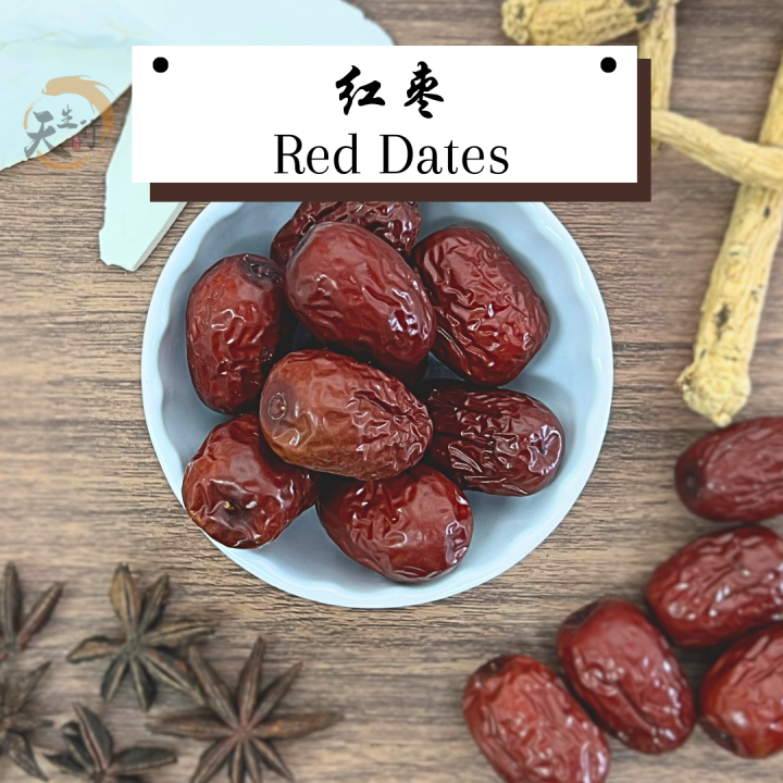 【TIEN SUNG】【No Sulphur 】250G/500G Xinjiang Red Dates Jujube Kurma Merah ...