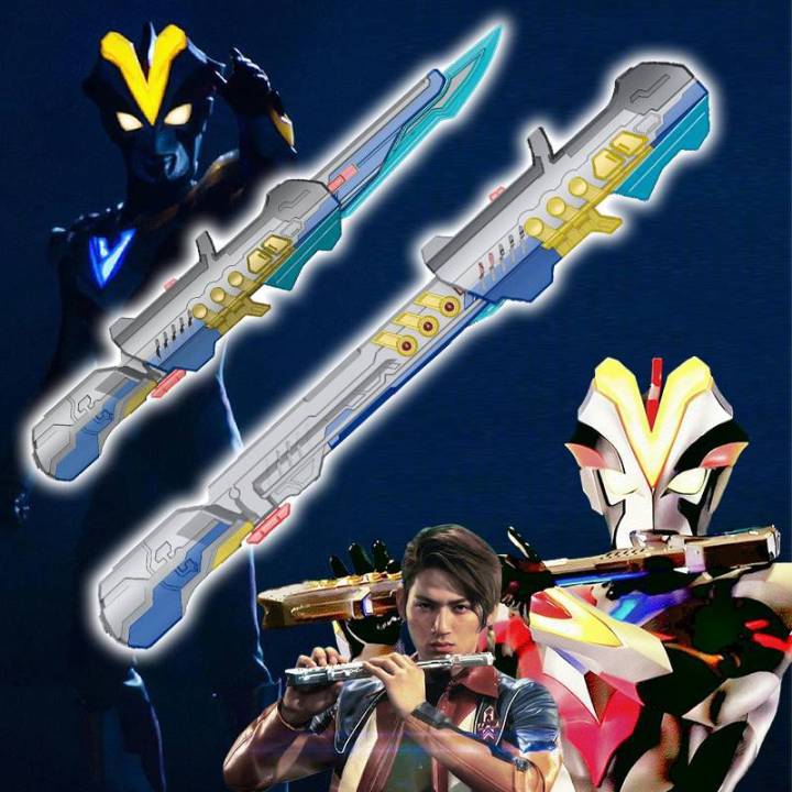 New Ultraman Ginga Victory Knight Prop Flute Ultraman Sacred Artifact ...