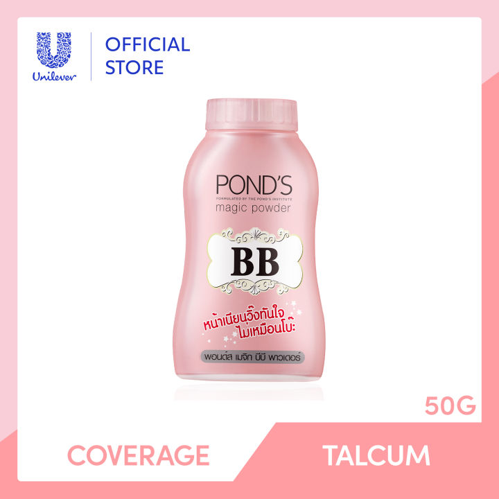 Pond's Magic BB Powder with Niacinamide for Brightening and Mattifying ...