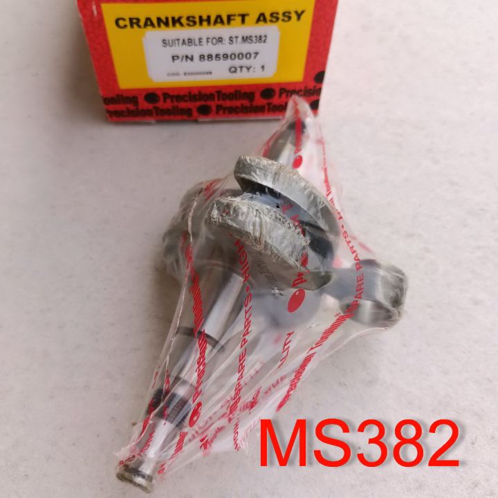 ข้อเหวี่ยง382 อิตาลี่แท้ Precision toolingแท้ HI-ENDเลื่อย STIHL MS382 ...