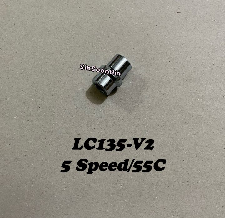 Yamaha LC135 V2 55C [5 Speed] Retainer Mounting / Bush Collar Sprocket ...