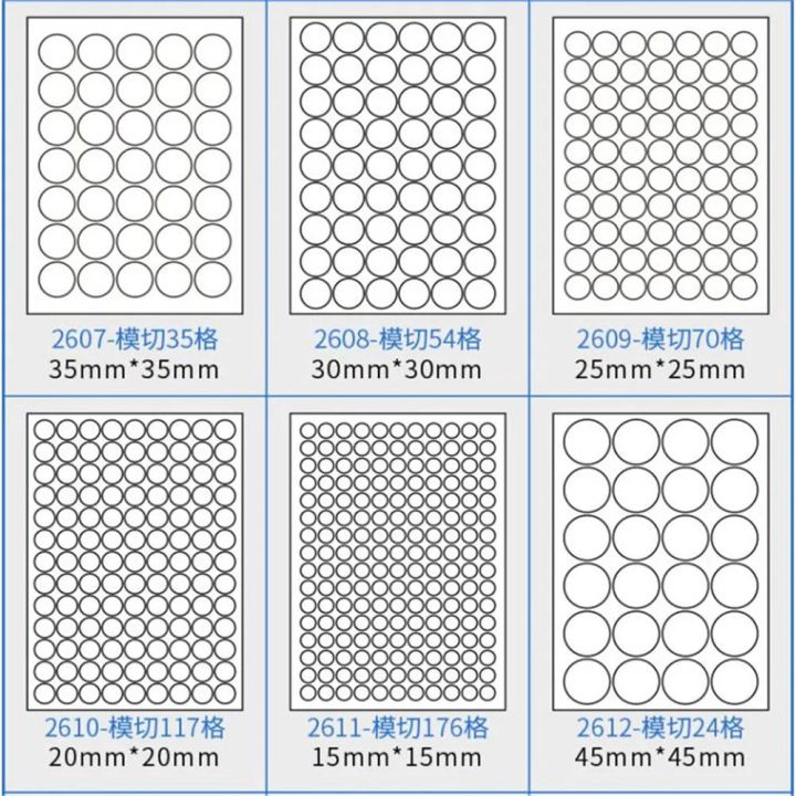 Matte A4 Round sticker label,printable kraft self adhesive labels A4 ...