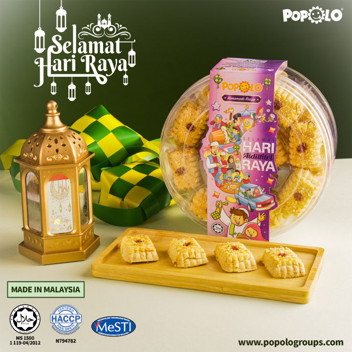 KUIH RAYA 2025 Coconut Cookies [ HALAL FOOD , READY STOCK ] | Lazada