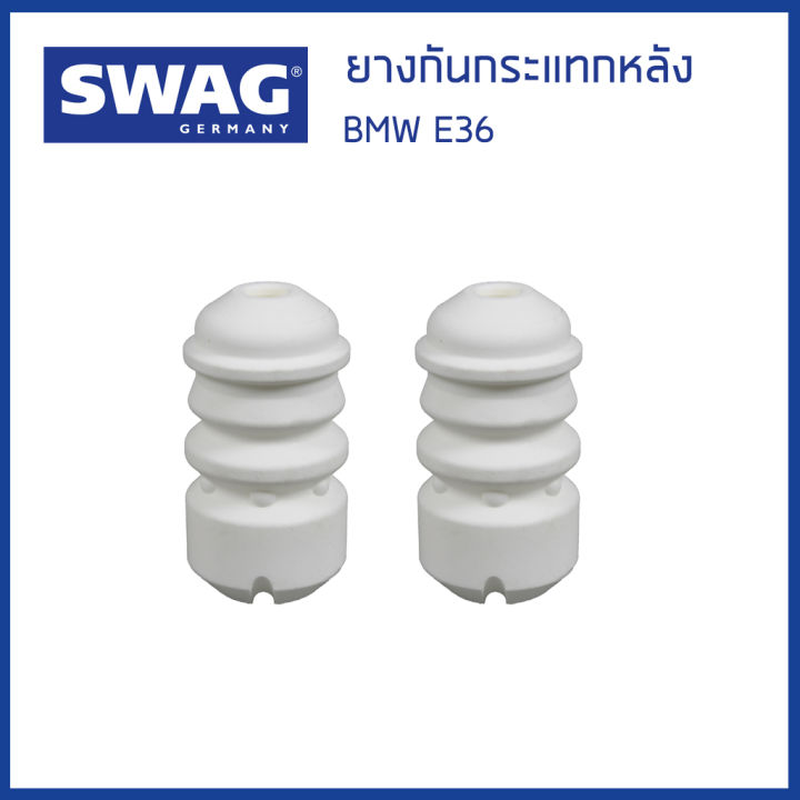 BMW ยางกันกระแทกโช๊คอัพหลัง ยางกันกระแทกหลัง บีเอ็มดับบิว E36 318i 325i ...
