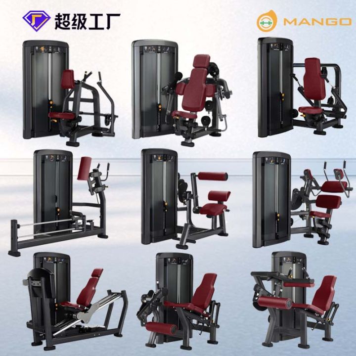 【Good】 Commercial Seated Chest Push Trainer Fitness Equipment Complete ...