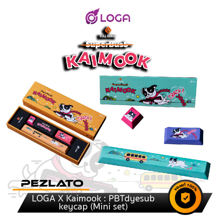 LOGA X Kaimook : PBTdyesub keycap (Mini set) | Lazada.co.th