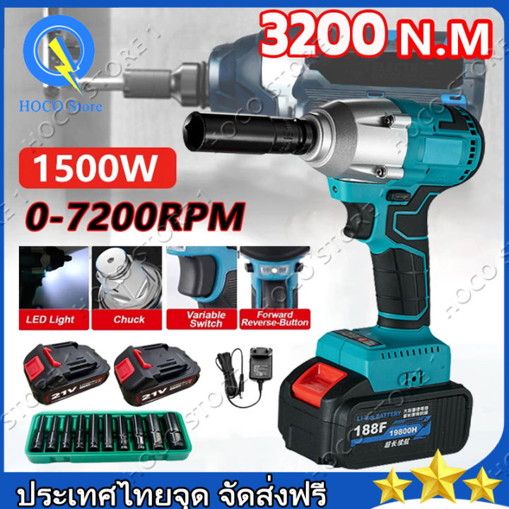 ประแจไฟฟ้าไร้สาย 560N.M 7200rpm บล็อกไฟฟ้า แรงบิดสูงไร้สาย ประแจกระแทก ...