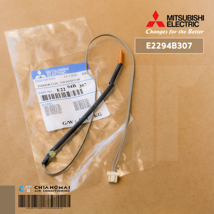 E2294B307 เซ็นเซอร์แอร์ Mitsubishi Electric เซ็นเซอร์แอร์มิตซูบิชิ ...