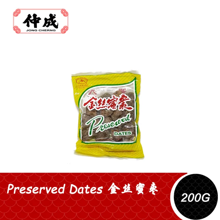 [Jong Cherng|仲成] Preserved Dates (Dried Dates) 金丝蜜枣 | 200g | Wholesale ...