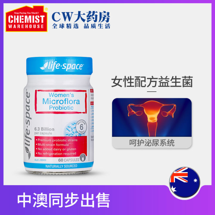 Life Space female probiotic capsules 60 capsules care for the health of ...