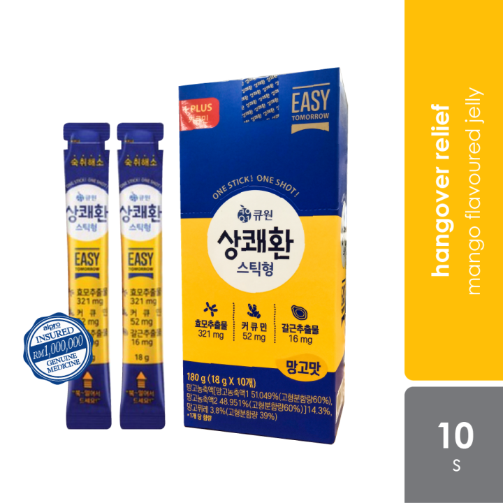 Easy Tomorrow 10s (hangover relief | mango flavoured jelly) | protect ...