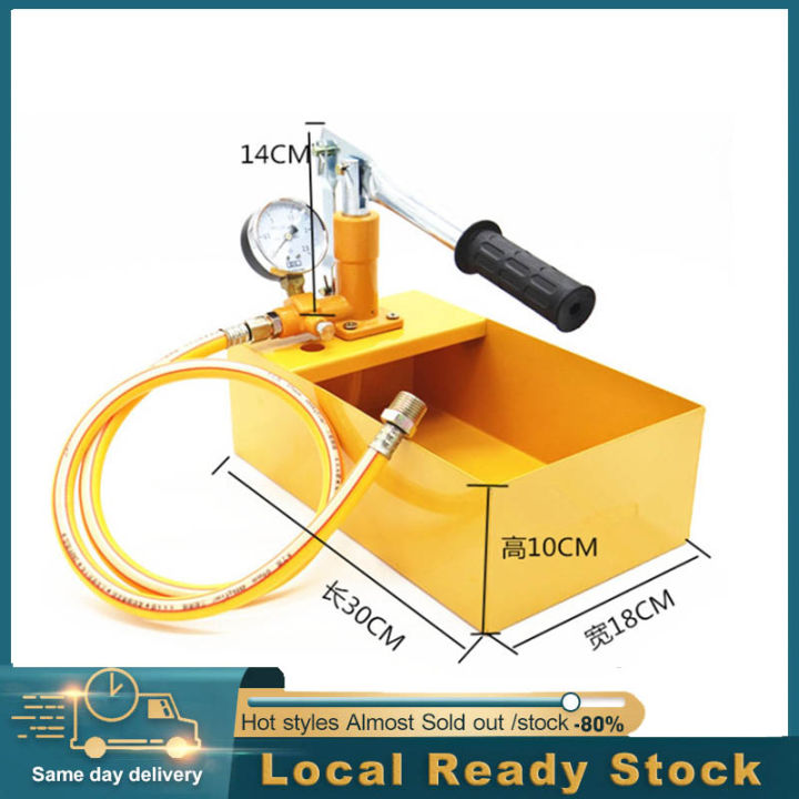 Pressure Test Pump PPR Aluminum 2.5MPa 25KG Water Pressure Tester ...