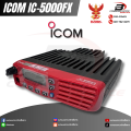 วิทยุสื่อสารโมบาย ICOM รุ่น IC-5000FX | Lazada.co.th