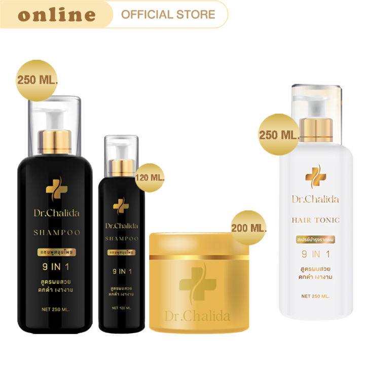 ส่งฟรี Dr.Chalida ดร.ชลิดา แชมพูสมุนไพร แฮร์โทนิค ลดปัญหาผมหลุดร่วง ลดหงอก เพิ่มผม ลดรังแค ไม่ ...