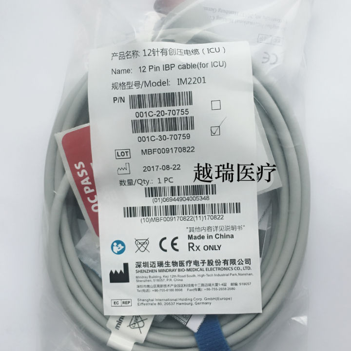 Mindray original 12-pin invasive blood pressure cable IBP connecting ...